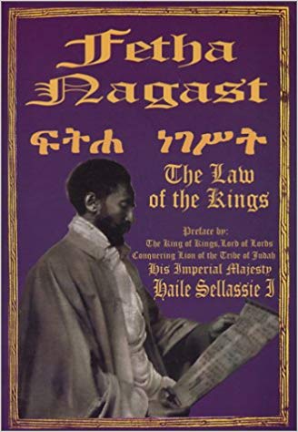 Fetha Nagast - the law of kings – ZIONGATES Culcha Shop
